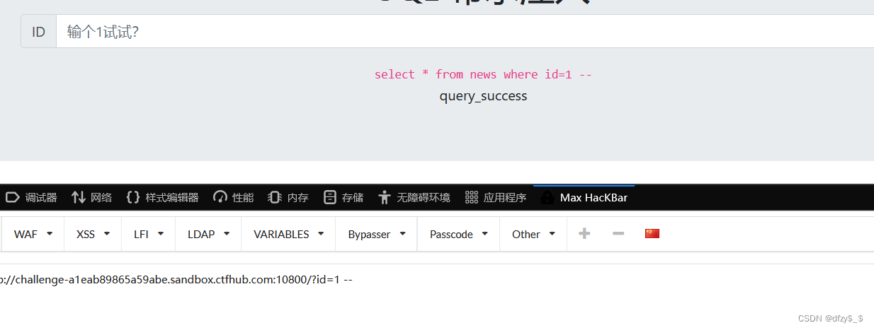 渗透学习-CTF篇-web-ctfhub_web重定向 ctf-CSDN博客