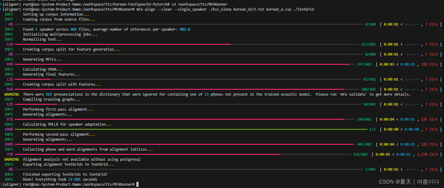 TTS | 基于FastSpeech2的语音中英文语音合成项目-CSDN博客