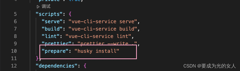 3.代码提交风格 git Husky 和 eslint 的使用_新版husky和eslink-CSDN博客