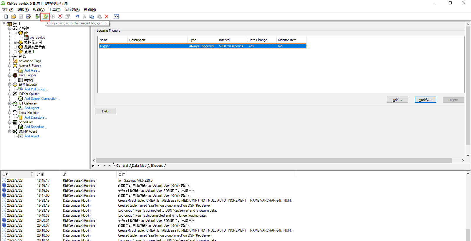 KEPServerEX 6安装并将数据推送到mysql数据库_kepserver数据写入mysql数据库-CSDN博客