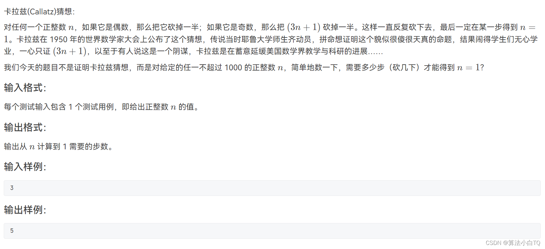 PAT乙级题解1001(超级详细分析，看完就懂)-CSDN博客