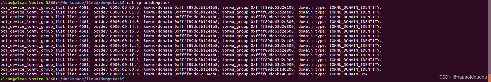 linux iommu group&domain概念分析整理-CSDN博客