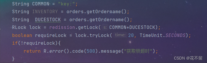 使用RabbitMQ+Redis实现秒杀系统_redis和mq合作-CSDN博客