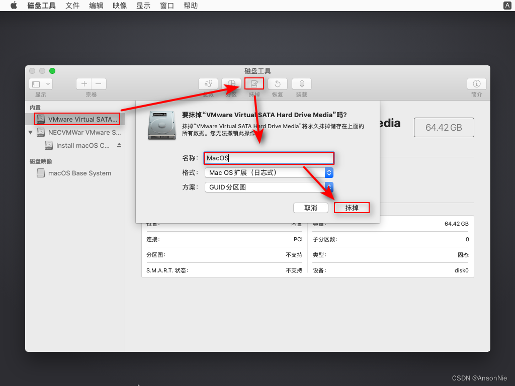 VMware Workstation安装MacOS 10.15【笔记】_macos vmware unlocker-CSDN博客