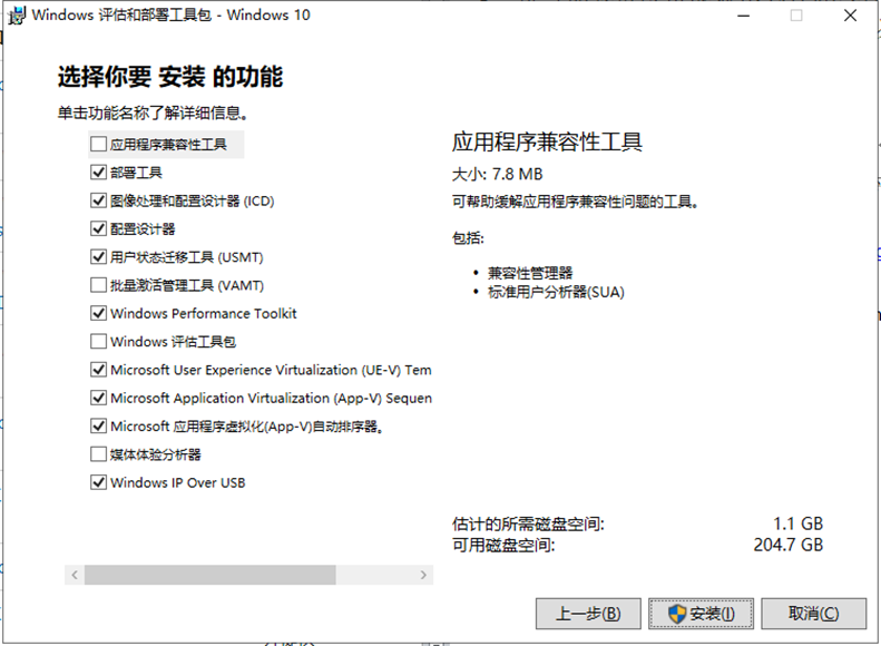 如何使用WindowsPerformanceToolKit对程序进行分析_windows performance toolkit-CSDN博客