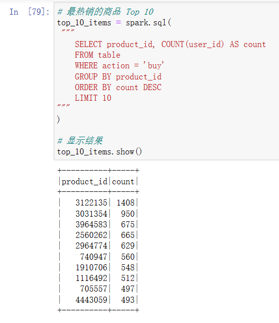 【大数据】用Spark进行用户行为分析_十三卝归一的博客-CSDN博客