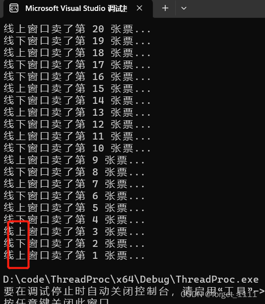 C 多线程之互斥锁 C 互斥锁 Csdn博客