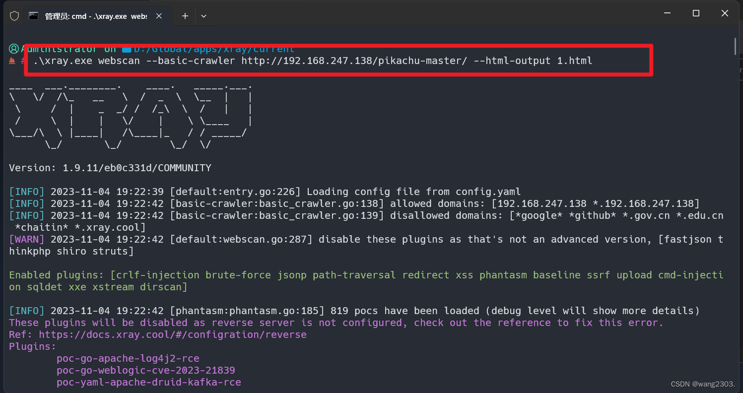 Xray(1)_xray查看路径-CSDN博客