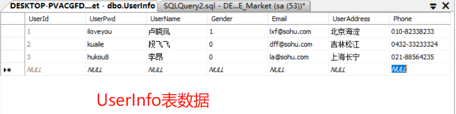 八、SQL Server(T-SQL)数据语言操作_ssms里用的语言是不是t-sql-CSDN博客