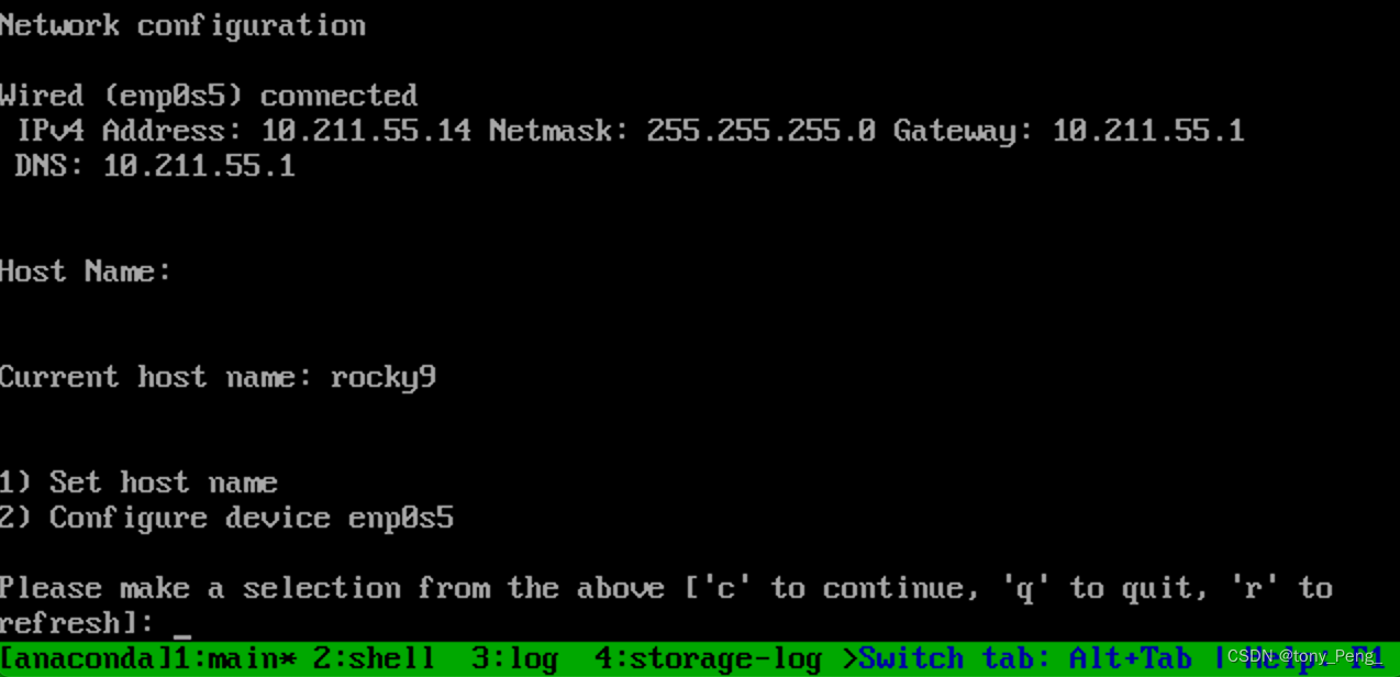 安装Rocky 9_rocky9-CSDN博客
