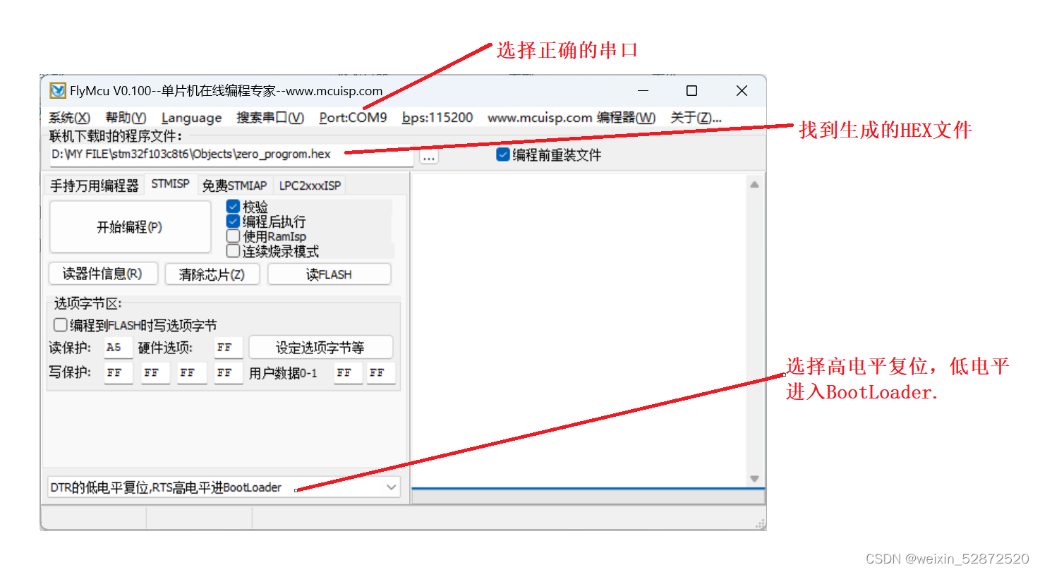一、stm32寄存器点亮led灯 Csdn博客