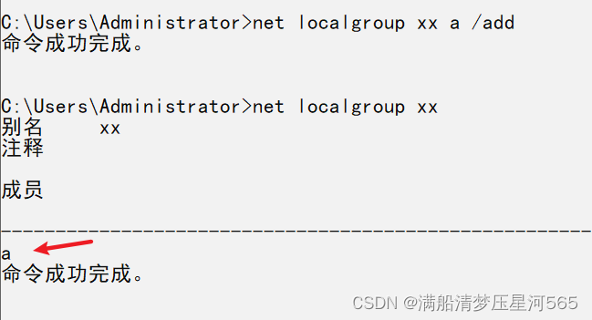 windows用户与组管理_系统工具 本地用户和组-CSDN博客