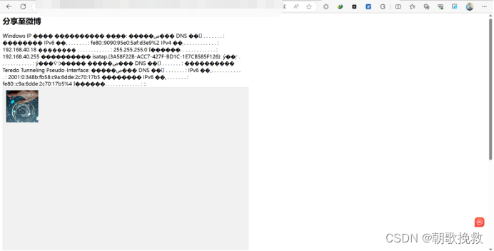 opensns综合性社交软件系统存在远程命令执行高危漏洞_opensns 漏洞-CSDN博客