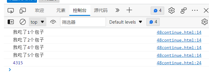 While和do While 循环while Do Csdn博客 
