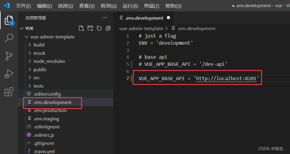 使用vue Admin Template 进行增删查改vue后端调用接口批量删除怎么实现 Csdn博客