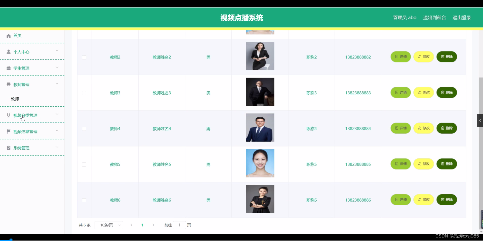 Java计算机毕业设计视频点播系统演示录像(附源码、数据库)计算机毕业设计视频演示怎么做 Csdn博客