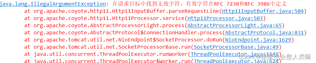 Illegalargumentexception 在请求目标中找到无效字符。有效字符在rfc 7230和rfc 3986中定义文件导出时