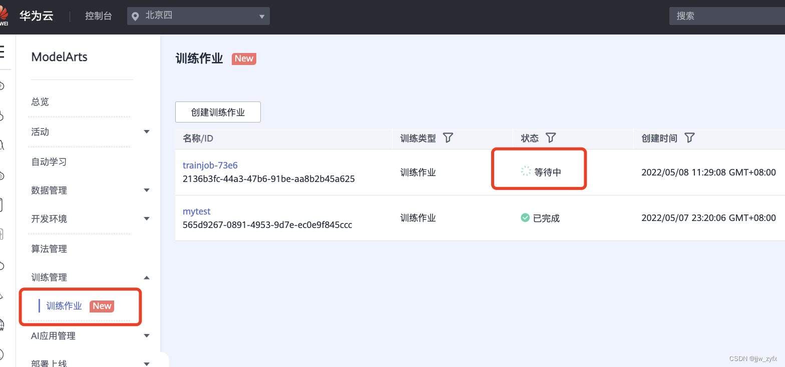 mindspore生物图像分割[U-Net]演示_isbi 数据集下载-CSDN博客