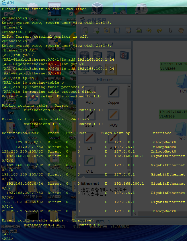 华为[ENSP]VLAN间路由的配置（单臂路由、多臂路由的配置）_ensp单臂路由配置实例详解-CSDN博客
