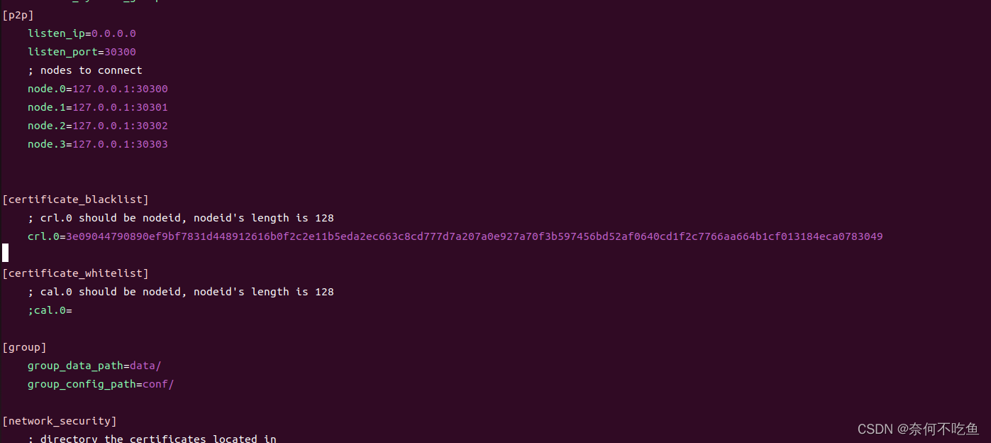 【FISCO-BCOS】 六、节点黑白名单操作_设置区块链系统黑名单-CSDN博客