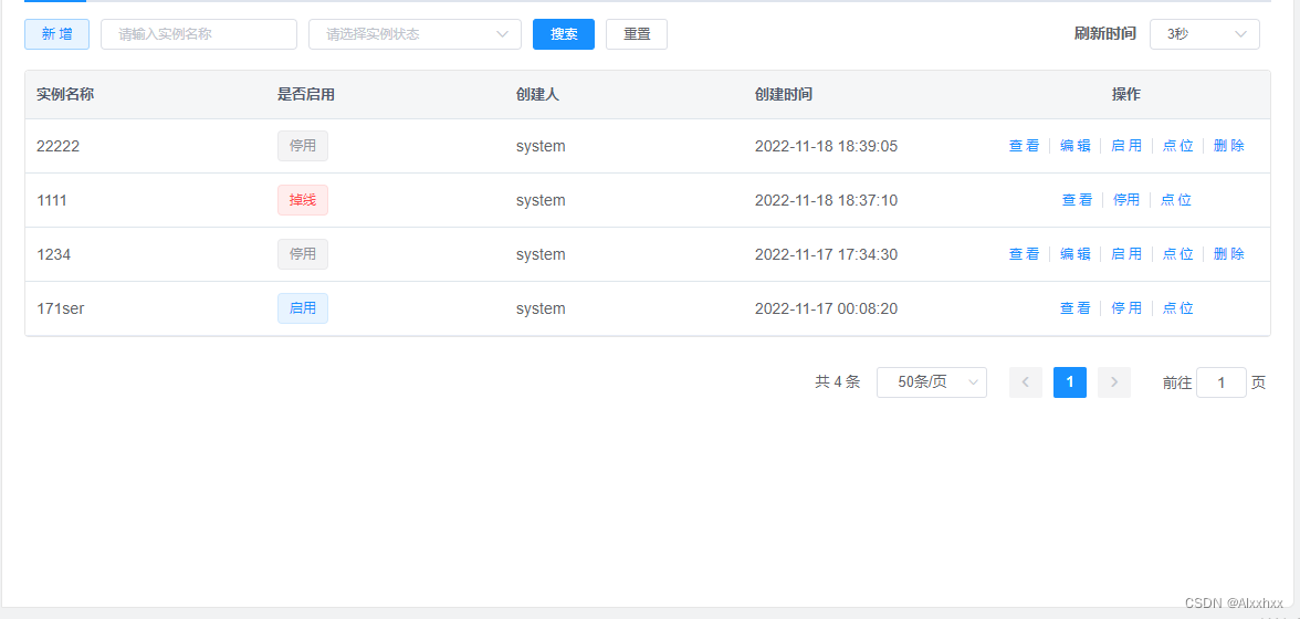 Vue Js实现table高度自适应vue表格高度自适应 Csdn博客 