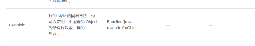 vue elementui Table表格点击按钮选中行高亮_element table高亮-CSDN博客