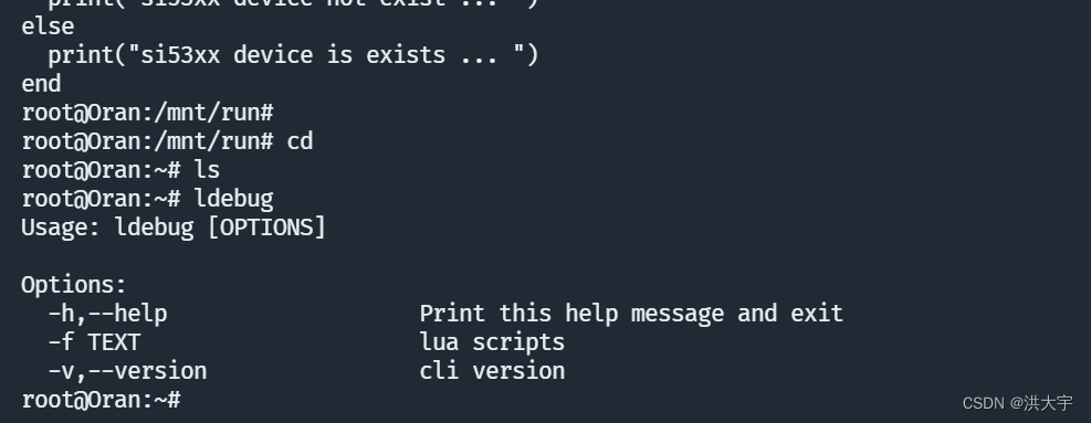 linux 嵌入式开发自定义 lua 解释器 调试_嵌入式lua脚本解析器-CSDN博客