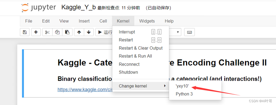 win11旗舰版安装WSL子系统和环境-14安装jupyter noetbook 和jupyter内核_jupyter notebook wsl-CSDN博客