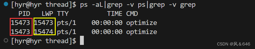 Linux多线程-CSDN博客