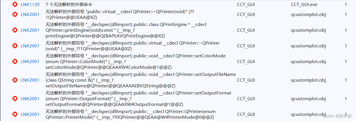 VS2019调用QCustomPlot第三方库报错无法解析的外部命令的解决方法_qcustomplot vs2019-CSDN博客