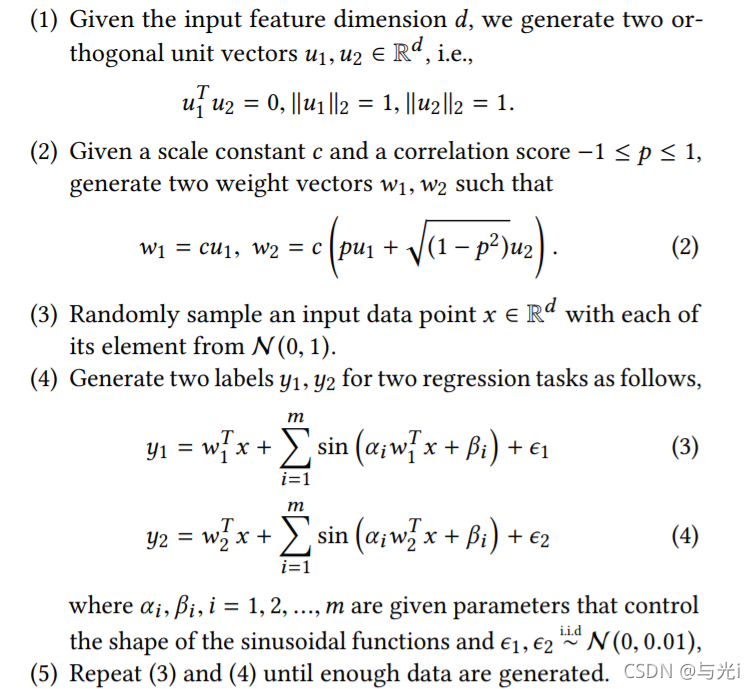 Modeling Task Relationships In Multi Task Learning With Multi Gate Mixture Of Experts Csdn博客