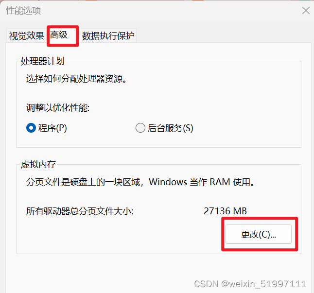Unet复现自己数据集过程中遇见的问题module Torchcuda Has No Attribute Outofmemorye