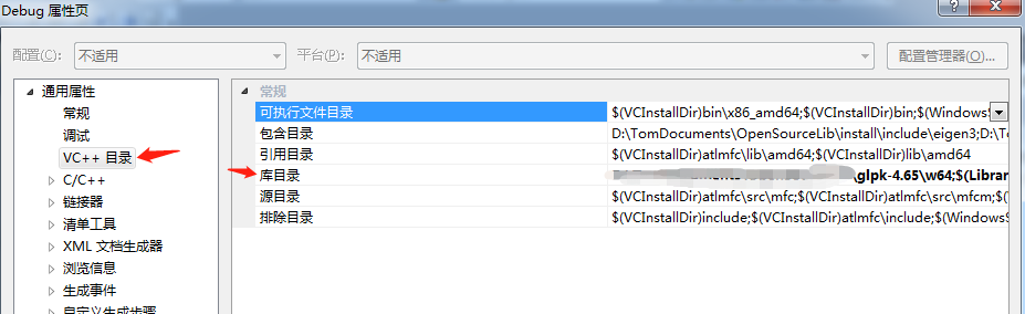 VS2010下配置GLPK以及API调用配置问题_glpk下载-CSDN博客