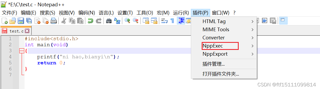 Notepad++配置C（C++）编译环境_notepad配置c语言环境-CSDN博客