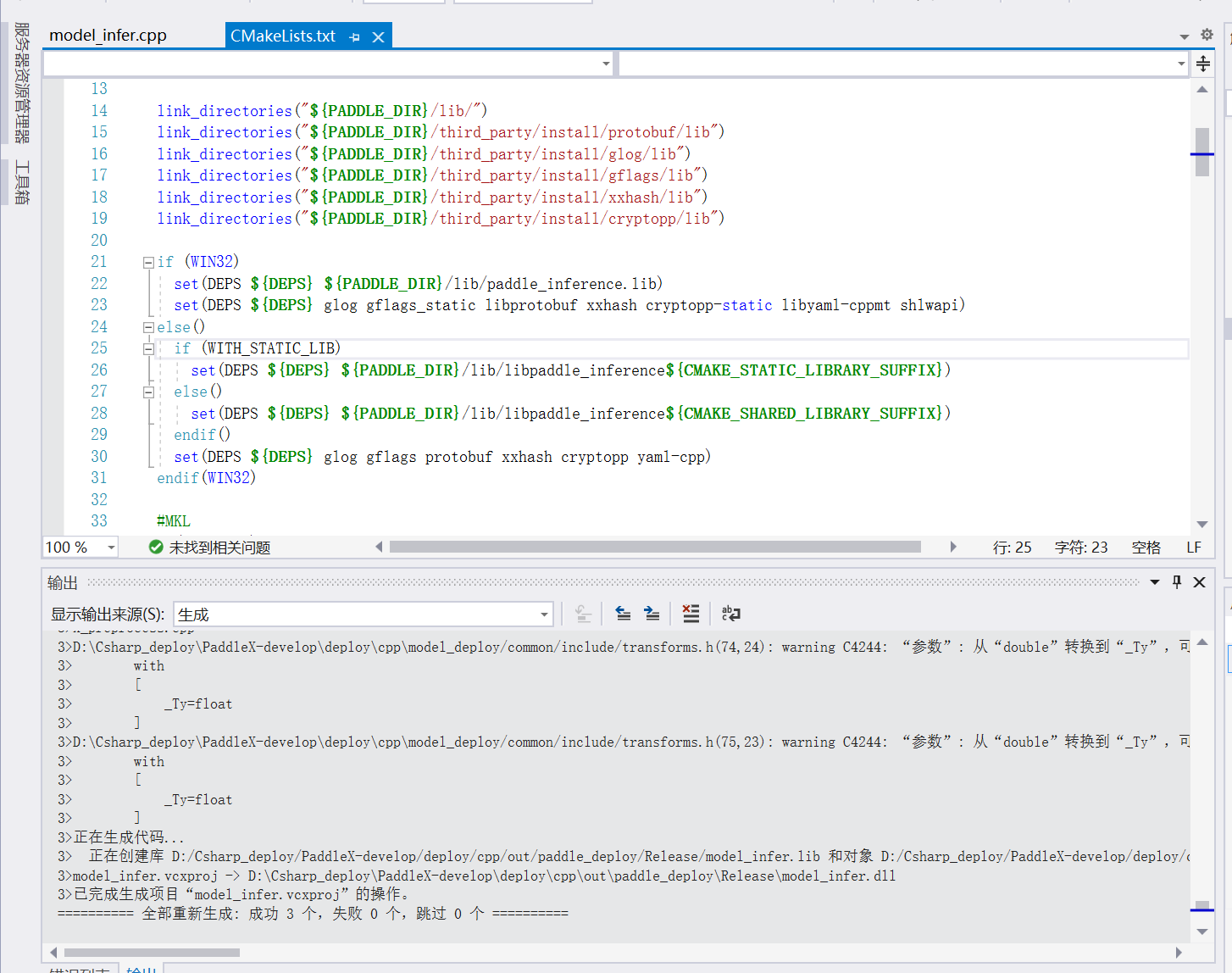 PaddleX 在windows10使用paddle_inference部署C#打包dll全教程_c# paddle-CSDN博客