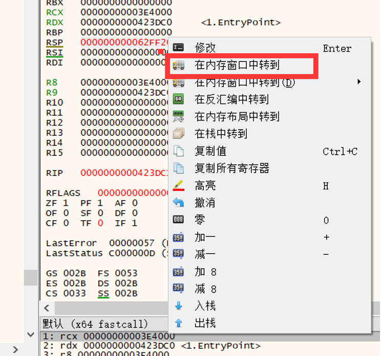 x64dbg手脱壳_x64dbg 脱壳-CSDN博客