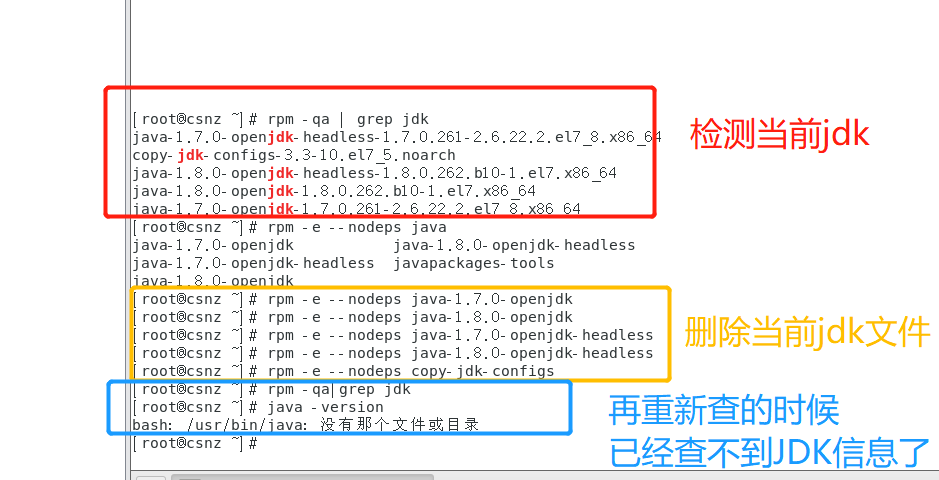 Linux — 安装JDK 使用rpm命令安装_linux rpm安装jdk-CSDN博客