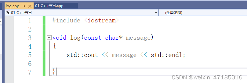 c++学习01_std::cout