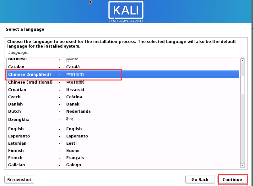 Kali的安装_kali2022.1-CSDN博客