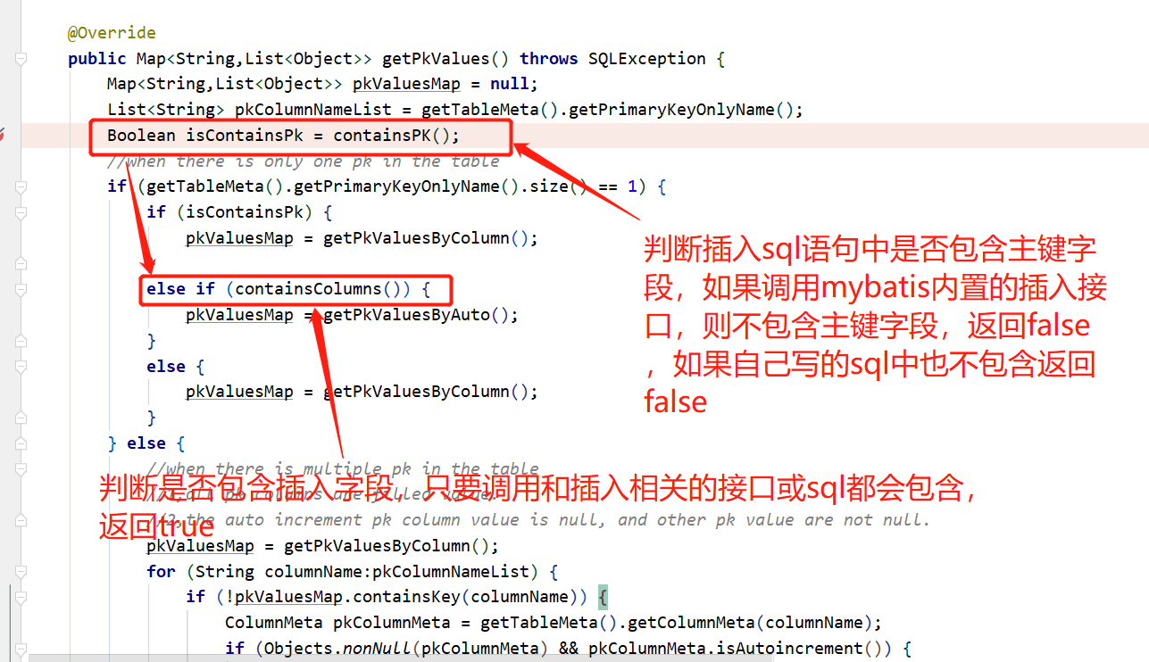 Seata和shardingsphere集成使用时遇到-io.seata.common.exception.ShouldNeverHappenException_java ...