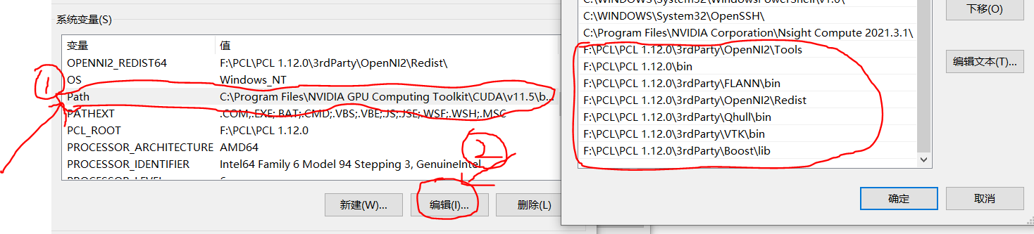 PCL出现“无法找到 pcl_commond.dll 文件，程序无法执行”的问题。_pcl无法确定应当执行的文件拖拽操作-CSDN博客