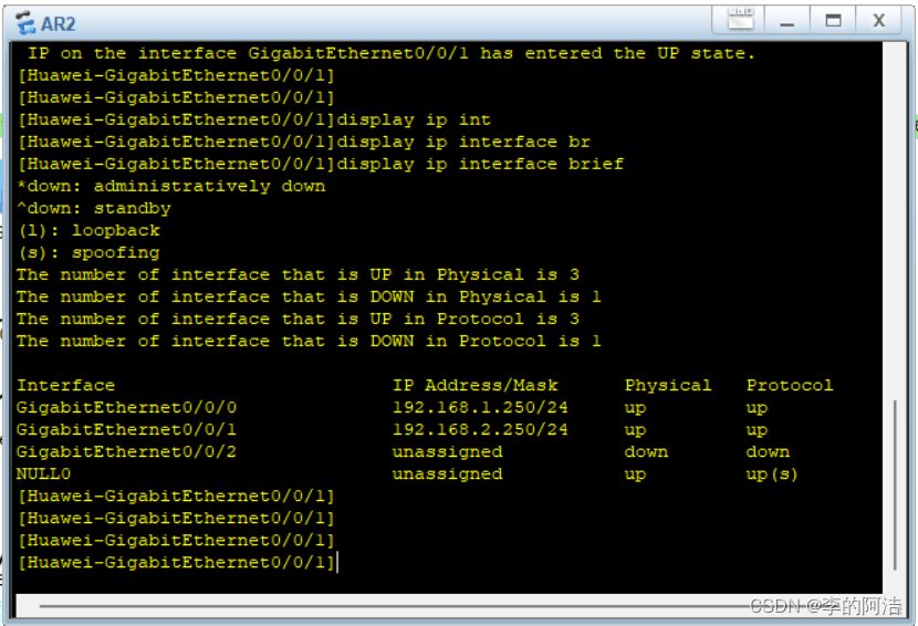 关于ENSP的ip,网关的手动配置以及通过域名访问服务器_怎么查看ensp服务器的网关-CSDN博客