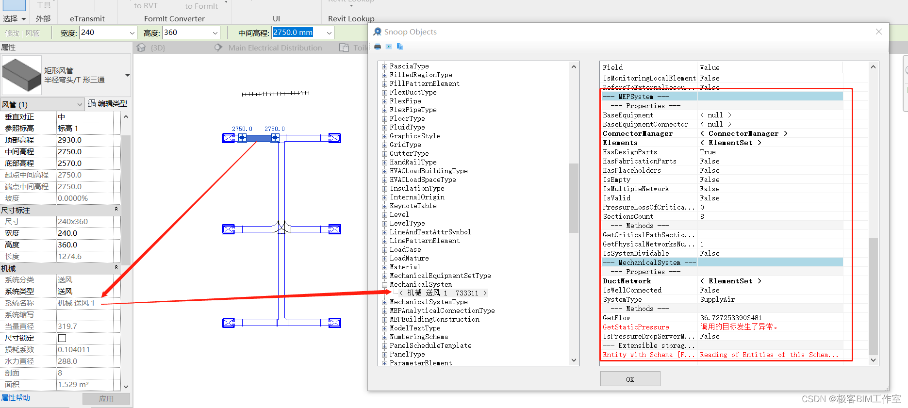 Revit API: Pipe & Duct -管道和风管_pipesegment revit-CSDN博客
