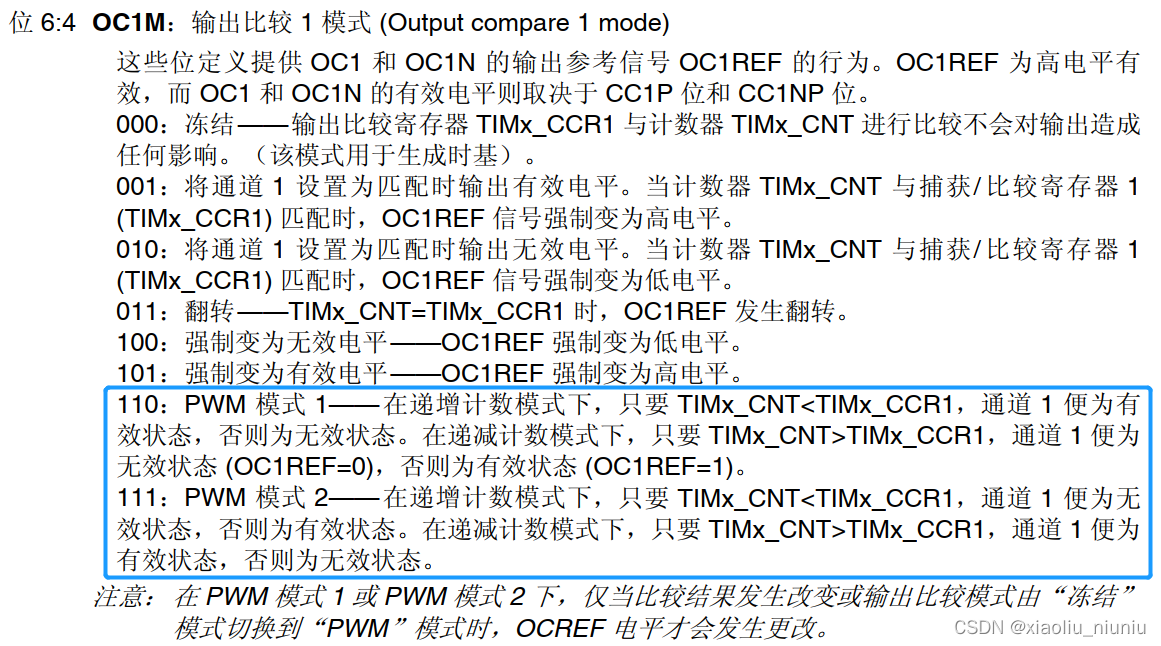 STM32F4-TIM(定时器)_stm32f4定时器-CSDN博客