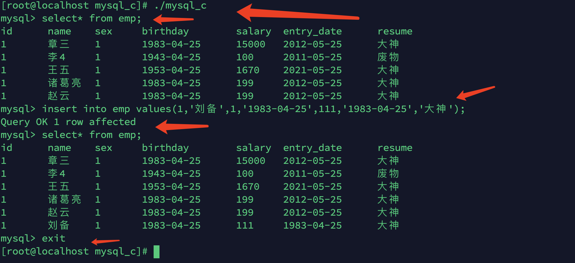 Linux c语言 操作mysql(版本8.0.27)数据库_c语言mysql5.8和8.0-CSDN博客