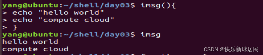 【Linux命令-shell】shell函数：函数的语法格式、函数传递参数、函数范例、多进程版ping测试_linux shell 函数参数-CSDN博客