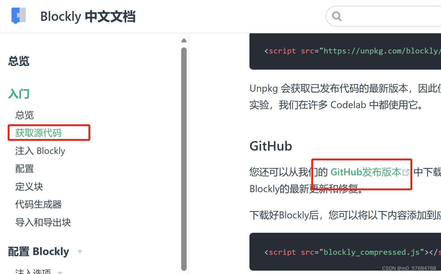 [Blockly学习笔记] 运行Demo_blockly文档-CSDN博客