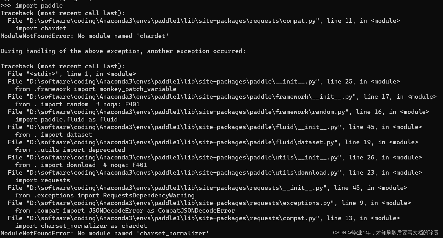 配置paddle过程中的各种报错以及最终解决办法_paddle报错-CSDN博客