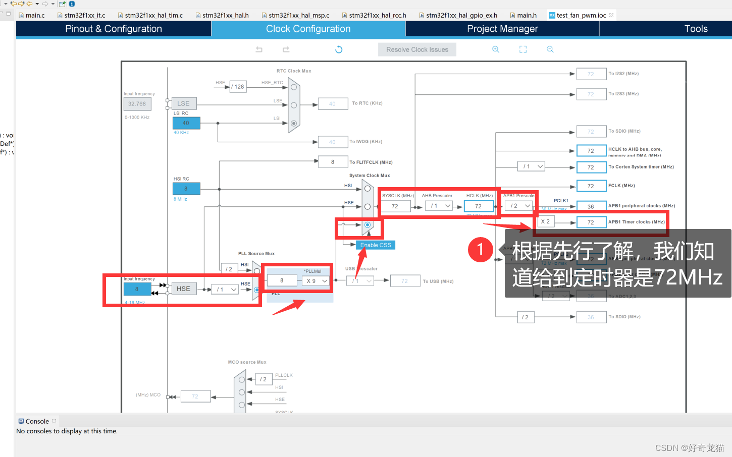 【STM32cubeIDE 调试STM32F103xxxx输出PWM波形-基础实验-基础样例】_stm32cubeide timer3 pwm-CSDN博客